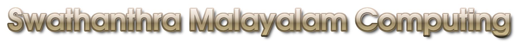 Swathanthra Malayalam Computing (SMC)